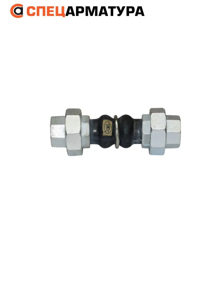 Компенсатор гибкая вставка муфтовая FC6 Ду15(1МПа, Т95, L200)