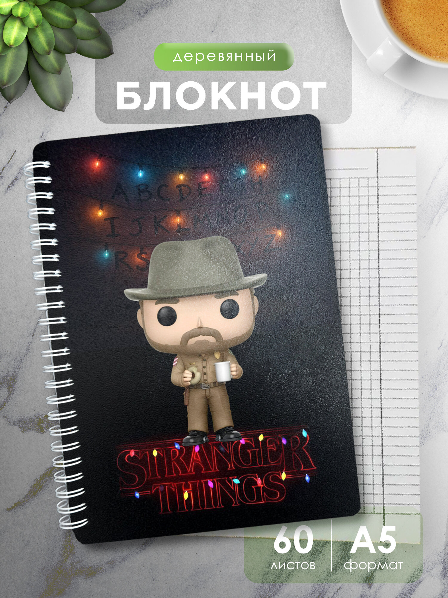 Блокнот деревянный Wood-Book с принтом Очень странные дела Хоппер