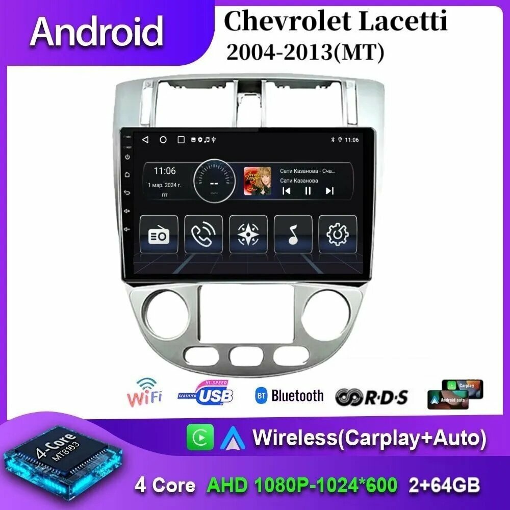 ZKAI Автомагнитола, диагональ: 9", 2 DIN, 2ГБ/64ГБ