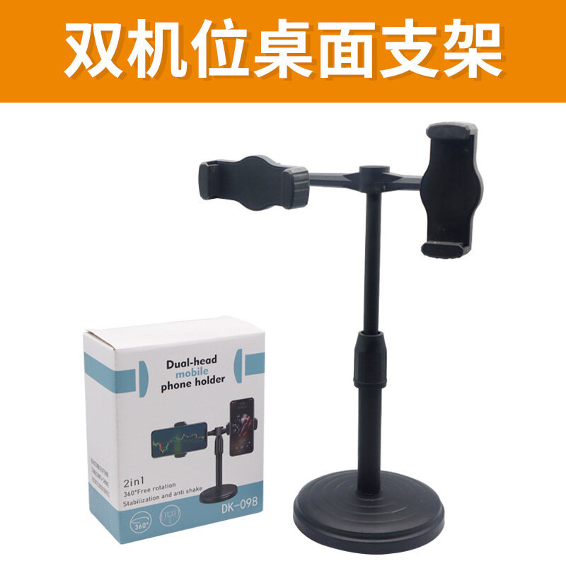 Производители напрямую поставляют кронштейн для мобильных телефонов [Дисковая кронштейн] Двухместный компьютер