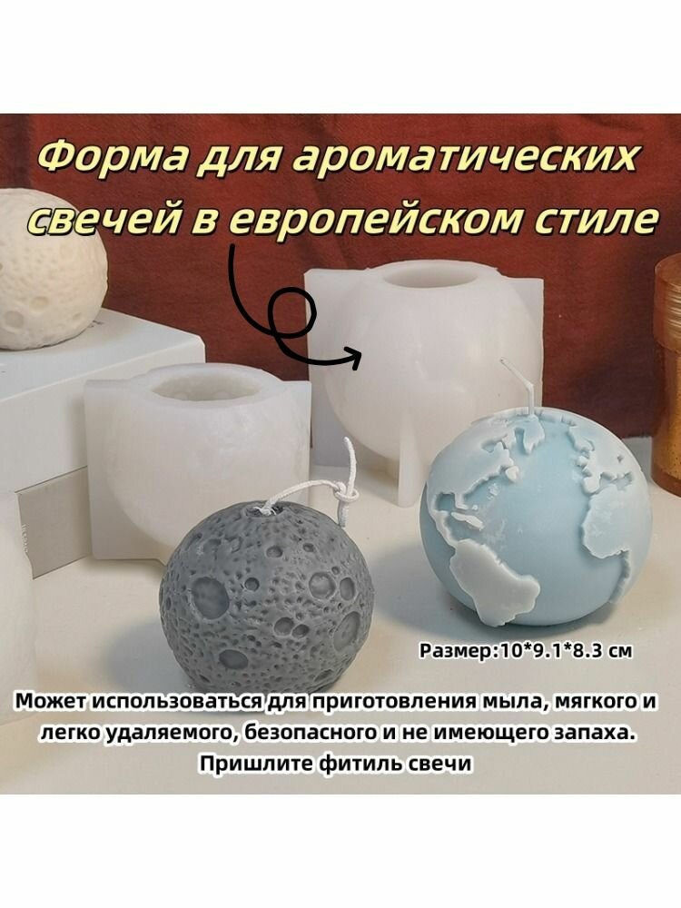 Форма для ароматических свечей в европейском стиле, силиконовая мягкая и легко снимаемая, без запаха, неправильной формы подходит для изготовления свечей, мыла и гипсовых моделей, современный минимализм