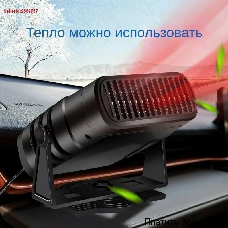50W солнечная панель автомобильный нагреватель Y