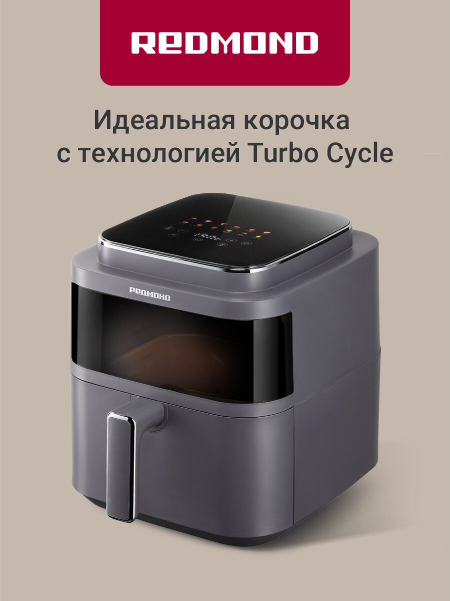 Аэрогриль 3в1 Redmond AG1901 с конвекцией, 1400 Вт, 12 программ, чаша 6л с антипригарным покрытием, таймер, дисплей, сенсорное управление, черный