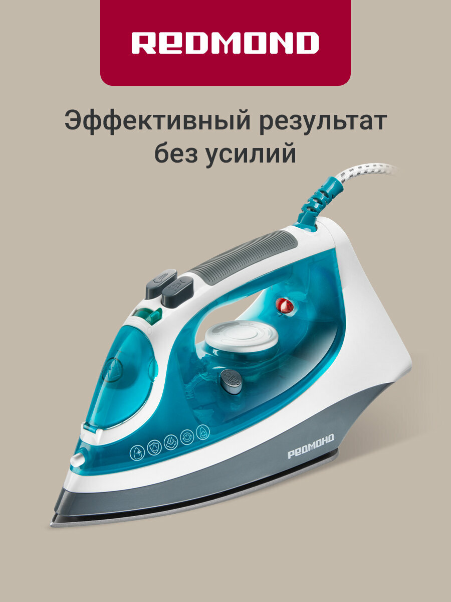 REDMOND IR1602 Утюг для одежды, с отпаривателем, белый, бирюзовый, темно-серый