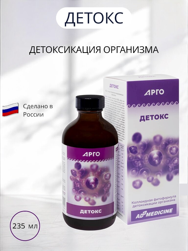 AD Medicin Детокс Коллоидная фитоформула, детоксикация организма 235 мл