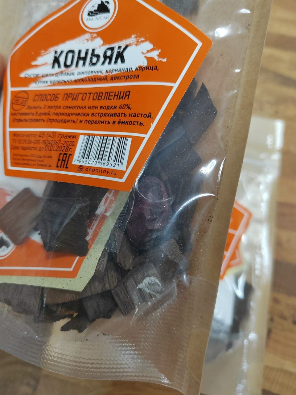 Набор трав и специй для настойки "Коньяк" Дед Алтай, 1шт, 45 гр. — фото 1