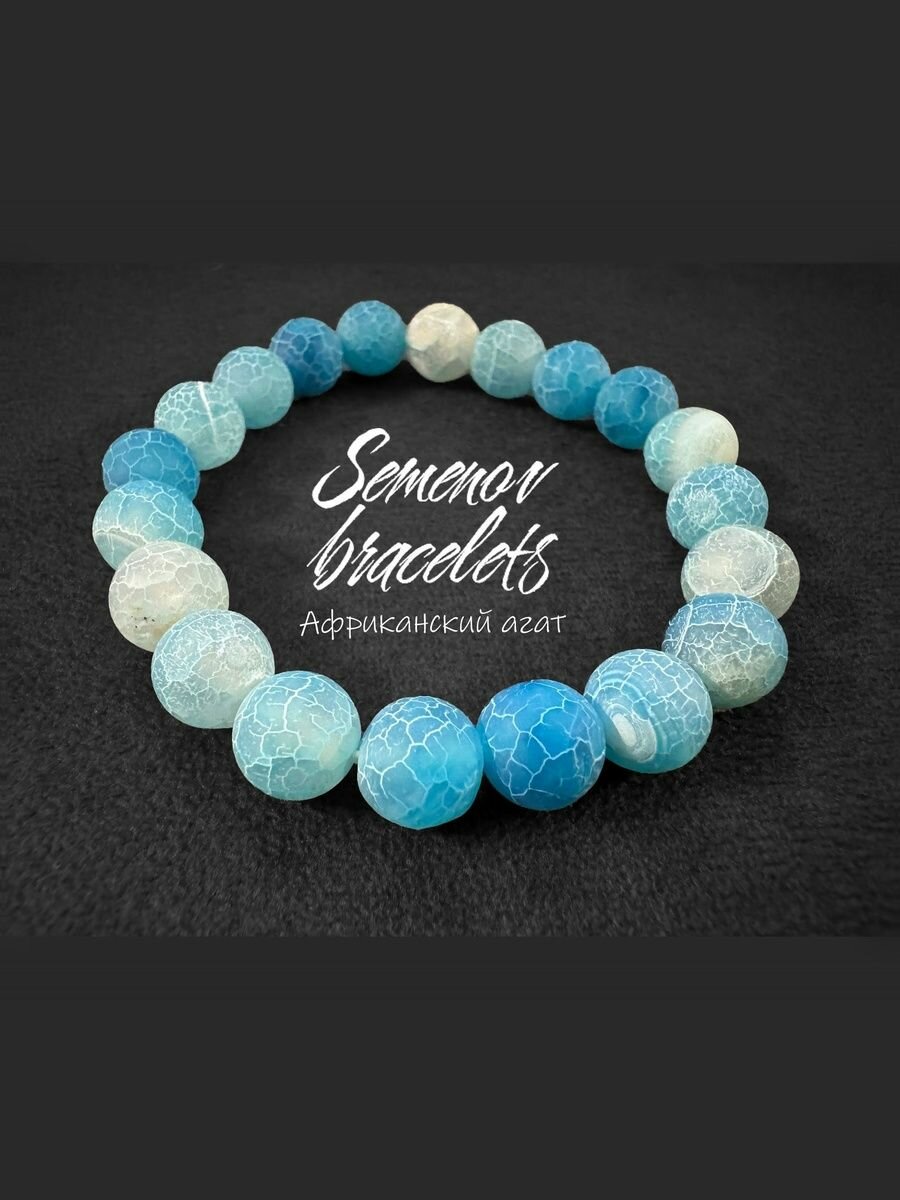 Браслет, агат