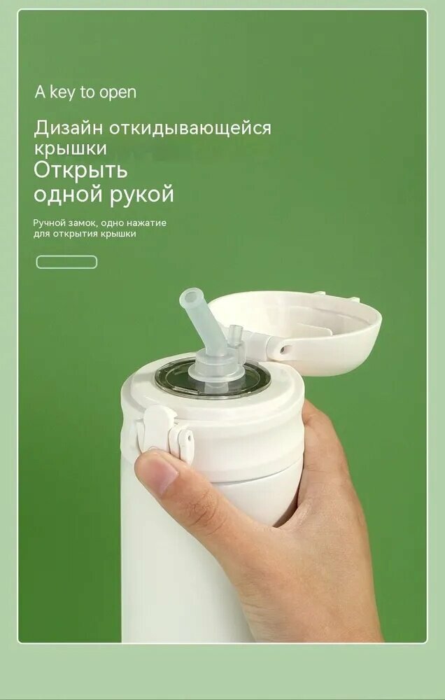 IKEA Термос, 0.5 л — фото 1