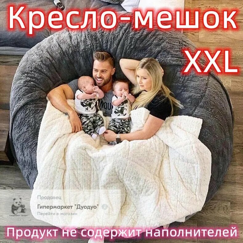 Кресло-мешок Пенёк, Велюр искусственный, Размер XL, серый металлик