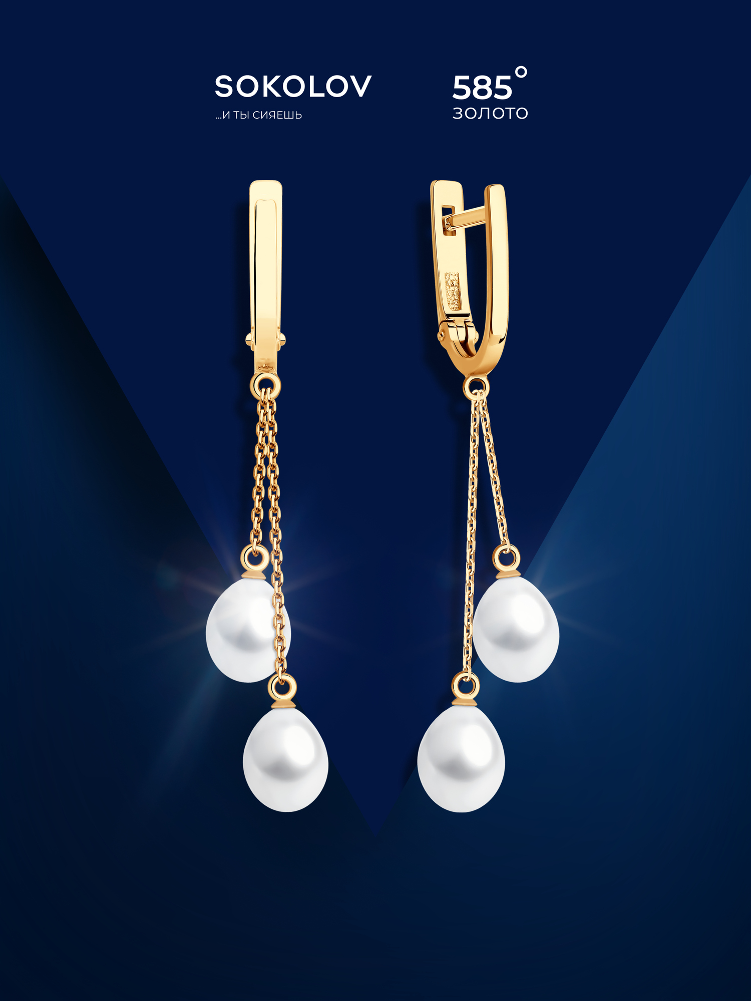 Серьги, красное золото, 585 проба, жемчуг пресноводный культивированный