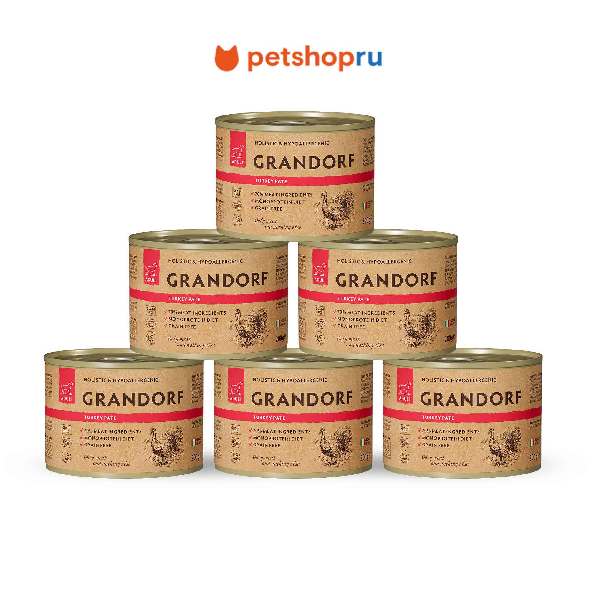Grandorf Консервы для собак Паштет из индейки, влажный корм, набор 6шт х 200г