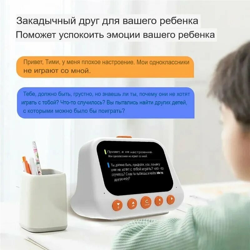 Часы электронные "Говорящий приятель", с искусственным интеллектом — фото 1