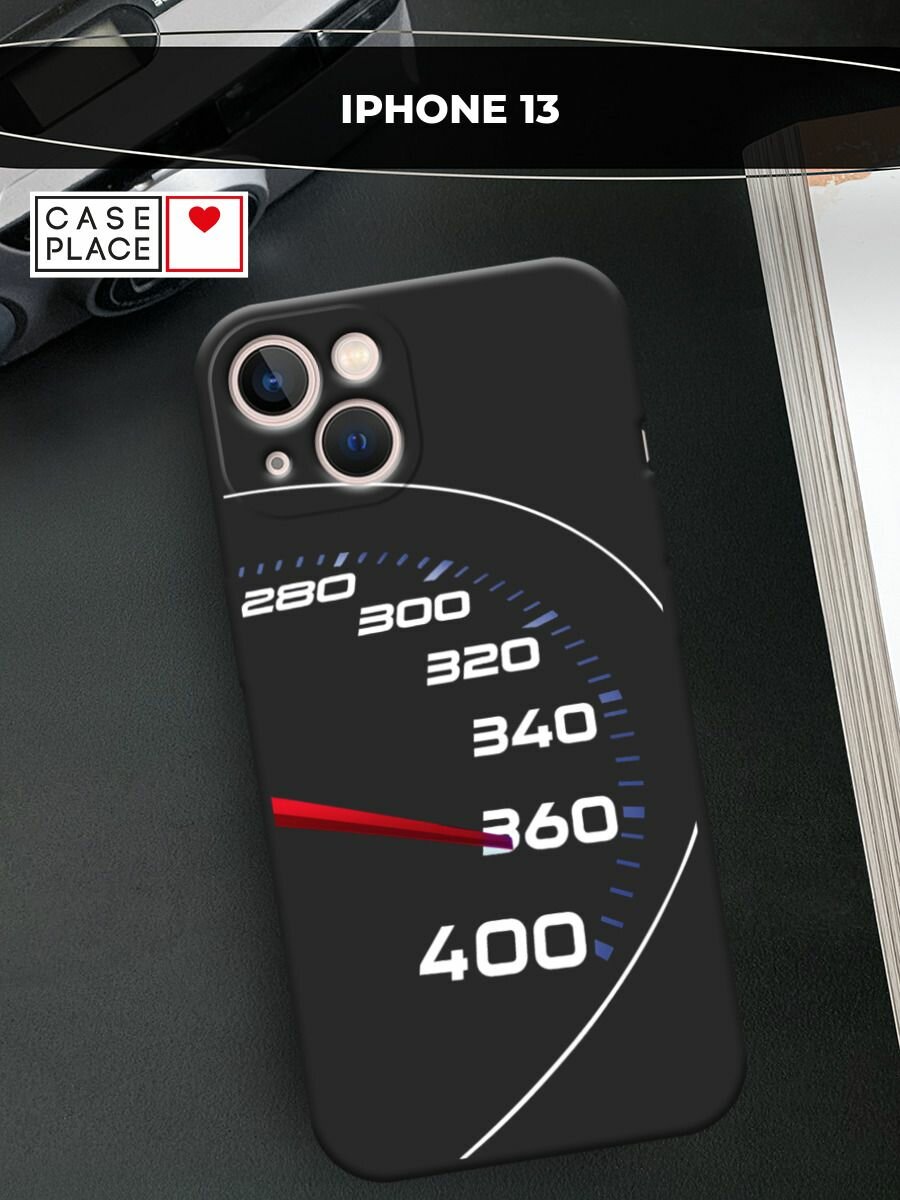 Черный матовый чехол на Apple iPhone 13 / Айфон 13 с принтом Скорость 360 6