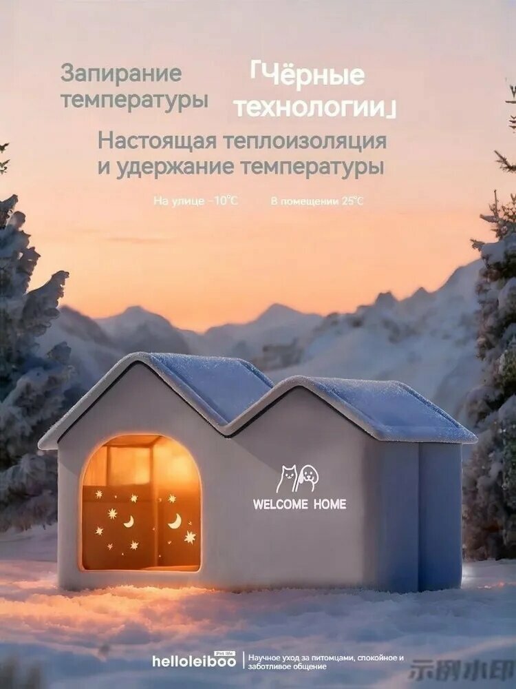 Будка для кошек уличная утепленная зимняя, конура для кошек уличная