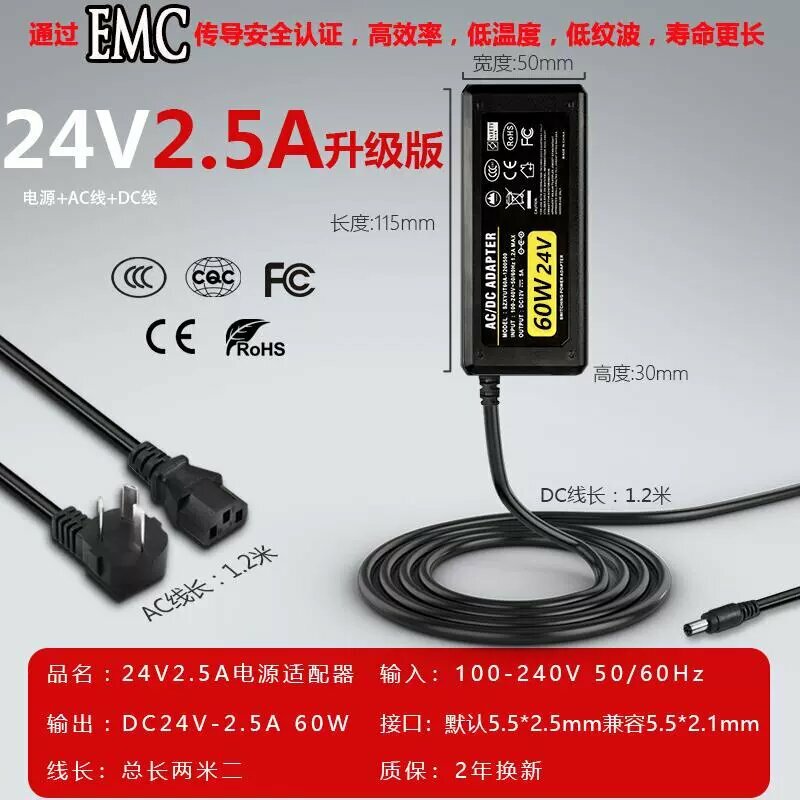 Высококачественный адаптер питания 24В 5А, 24В 4А, 24В 3А для насоса для питьевой воды, водоочистителя, блока питания