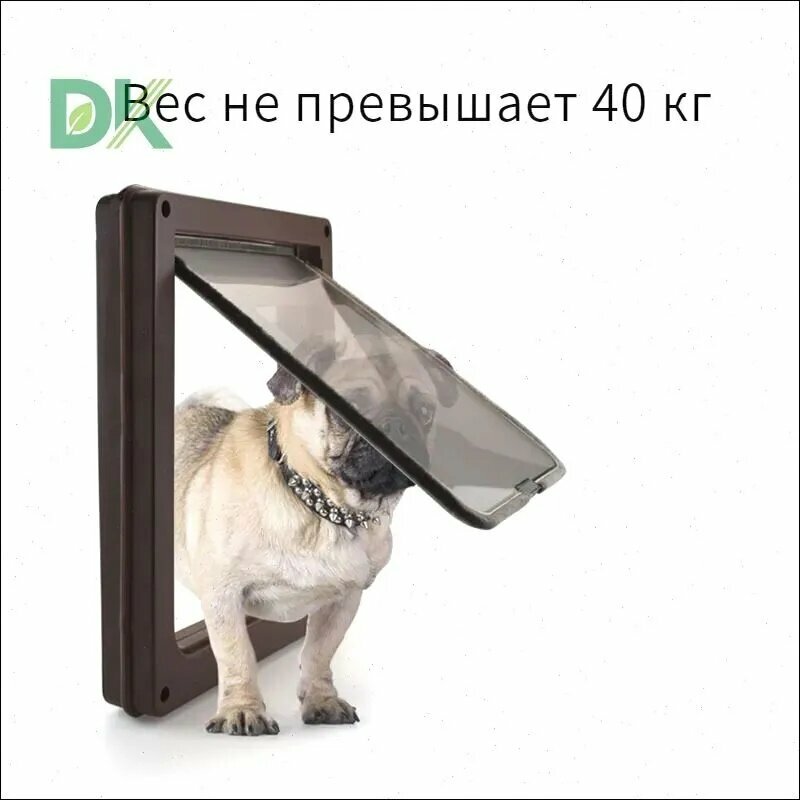 Пластиковые двери для кошек и собак, бесшумные двусторонние двери для контроля доступа домашних животных, 40 кг