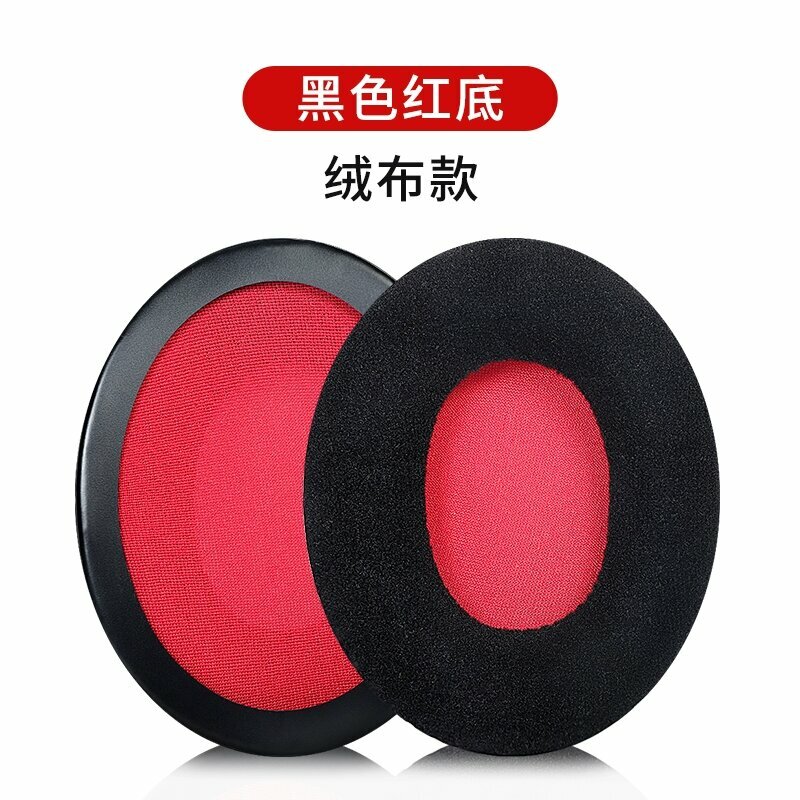 Подходит для наушников Kingston HYPERX Cloud Flight S, амбушюров Blackhawk S, Hurricane 2, Stinger Alpha, амбушюров из