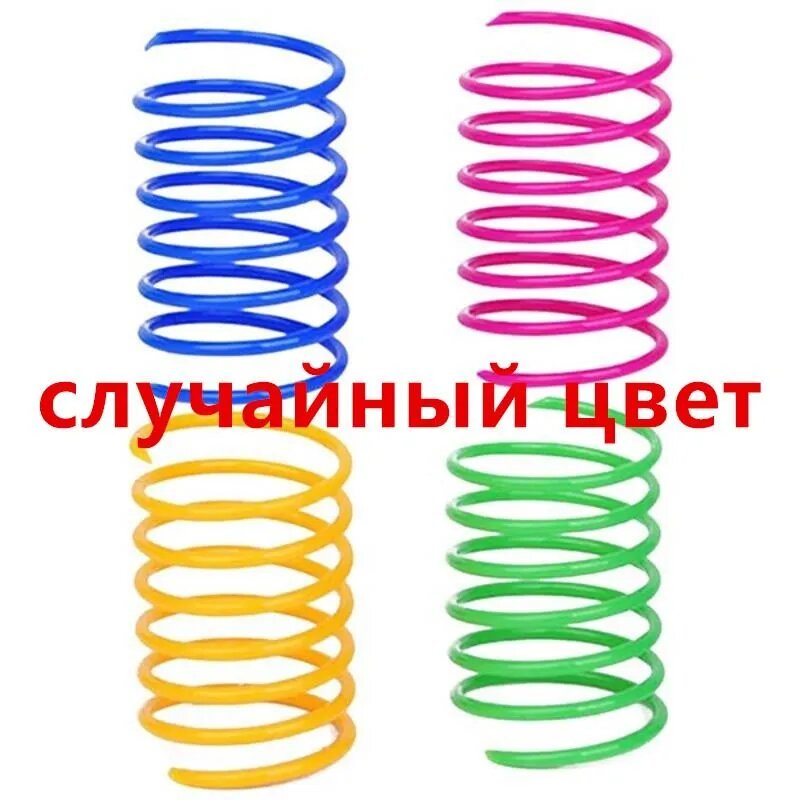 Пружинки для кошек — фото 1