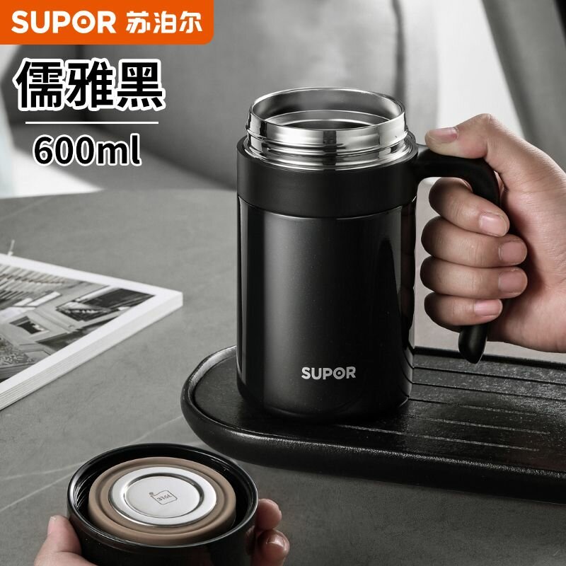 SUPOR Термокружка, 0.6 л