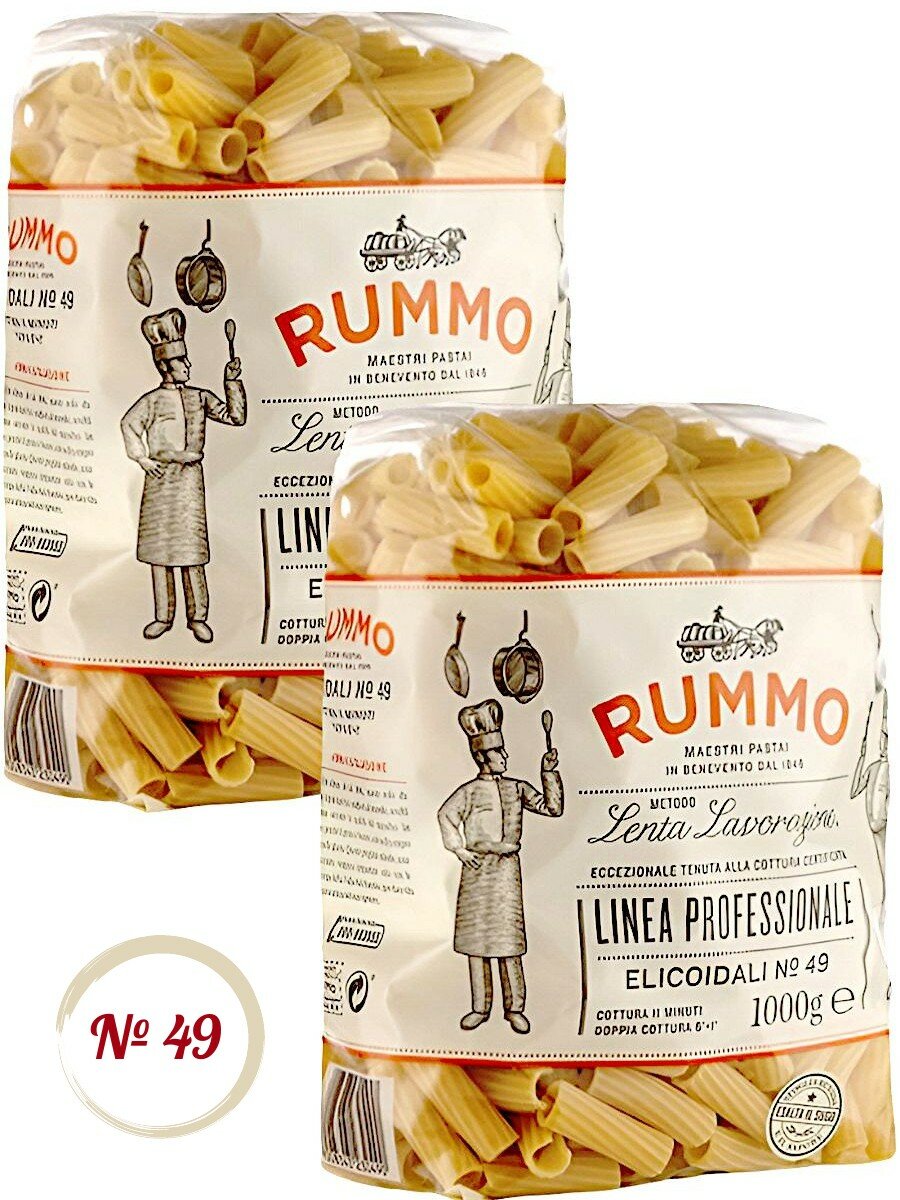 Макароны Эликоидали (Elicoidali) № 49 RUMMO Италия, 1 кг * 2 штуки