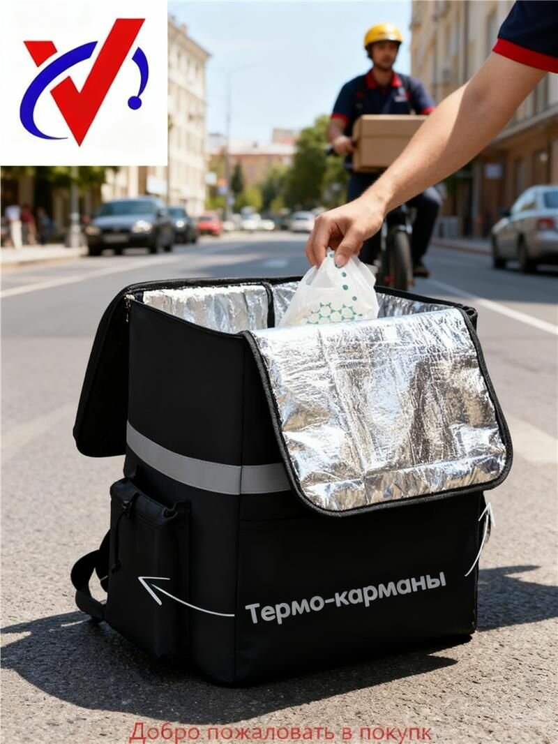 Термокороб 40х40х25 терморюкзак рюкзак для курьера доставки