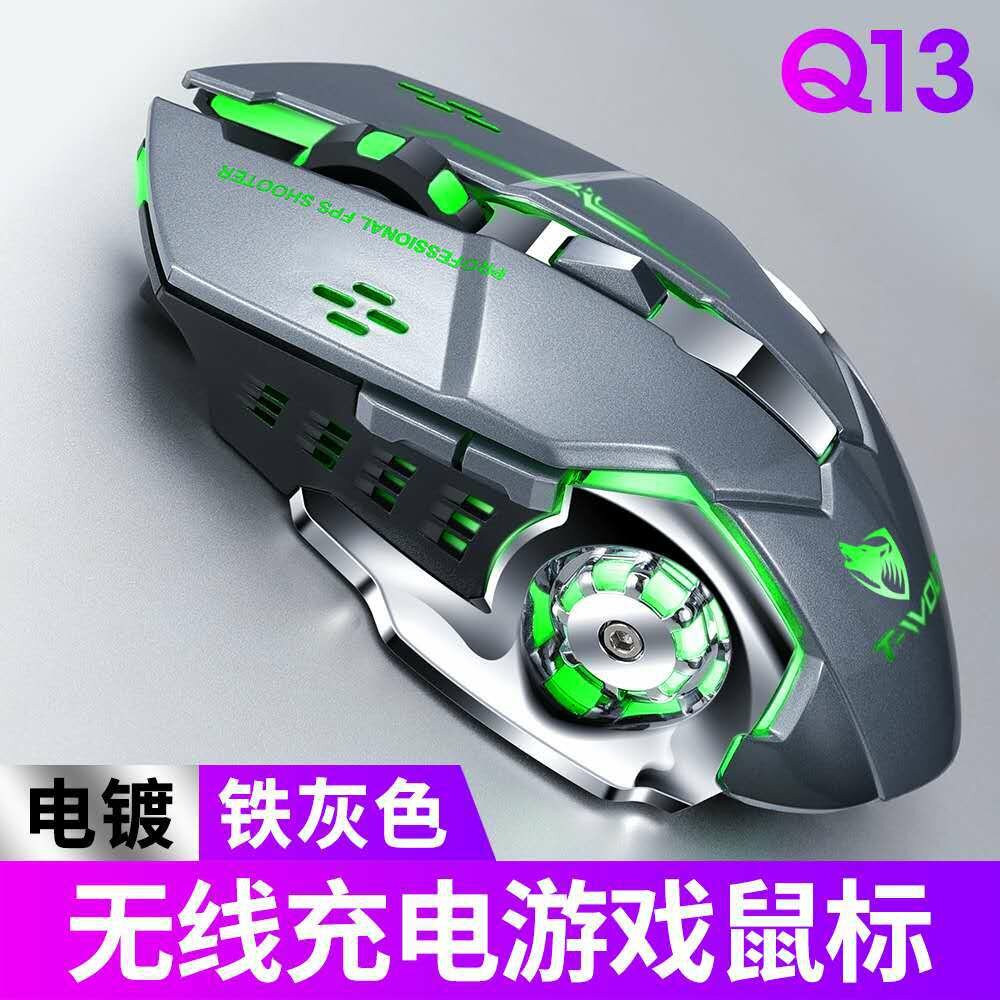 Игровая беспроводная мышь T-WOLF Thunderwolf Q13B, двухрежимная, Bluetooth, перезаряжаемая, с подсветкой, механическая,