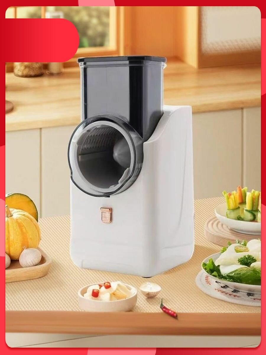 Электрический бестселлер Redmond FP619 в бежевом цвете представлен премиальной моделью овощерезки