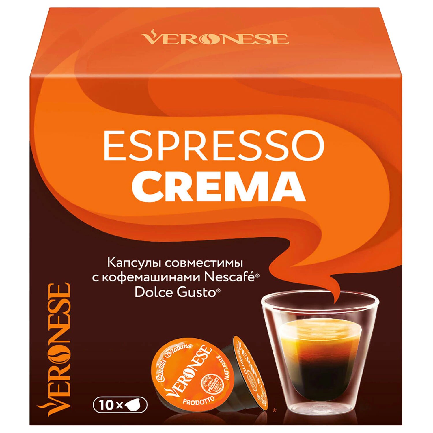 Кофе в капсулах VERONESE "Espresso Crema" для кофемашин Dolce Gusto, 10 порций, 2шт.