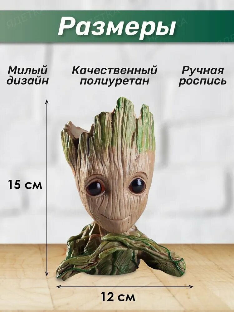 Статуэтка — фото 1