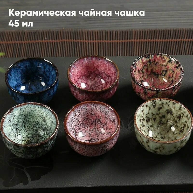 Чашка, 45 мл, 1 шт — фото 1