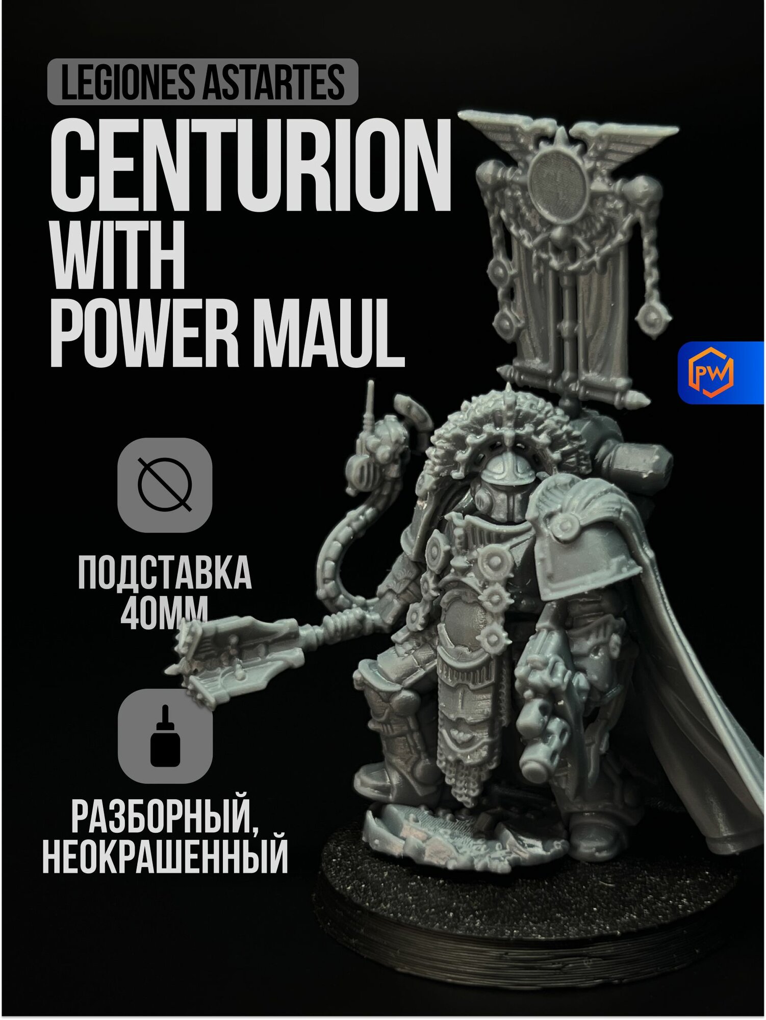 Warhammer 40000 Legiones Astartes: Centurion with Power Maul / The Horus Heresy / Набор миниатюр для настольной игры
