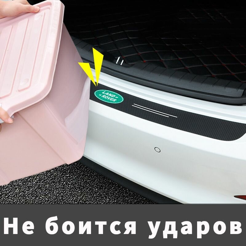 Защита бампера — фото 1