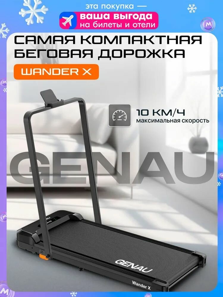 Беговая дорожка/Беговая дорожка складная для дома электрическая