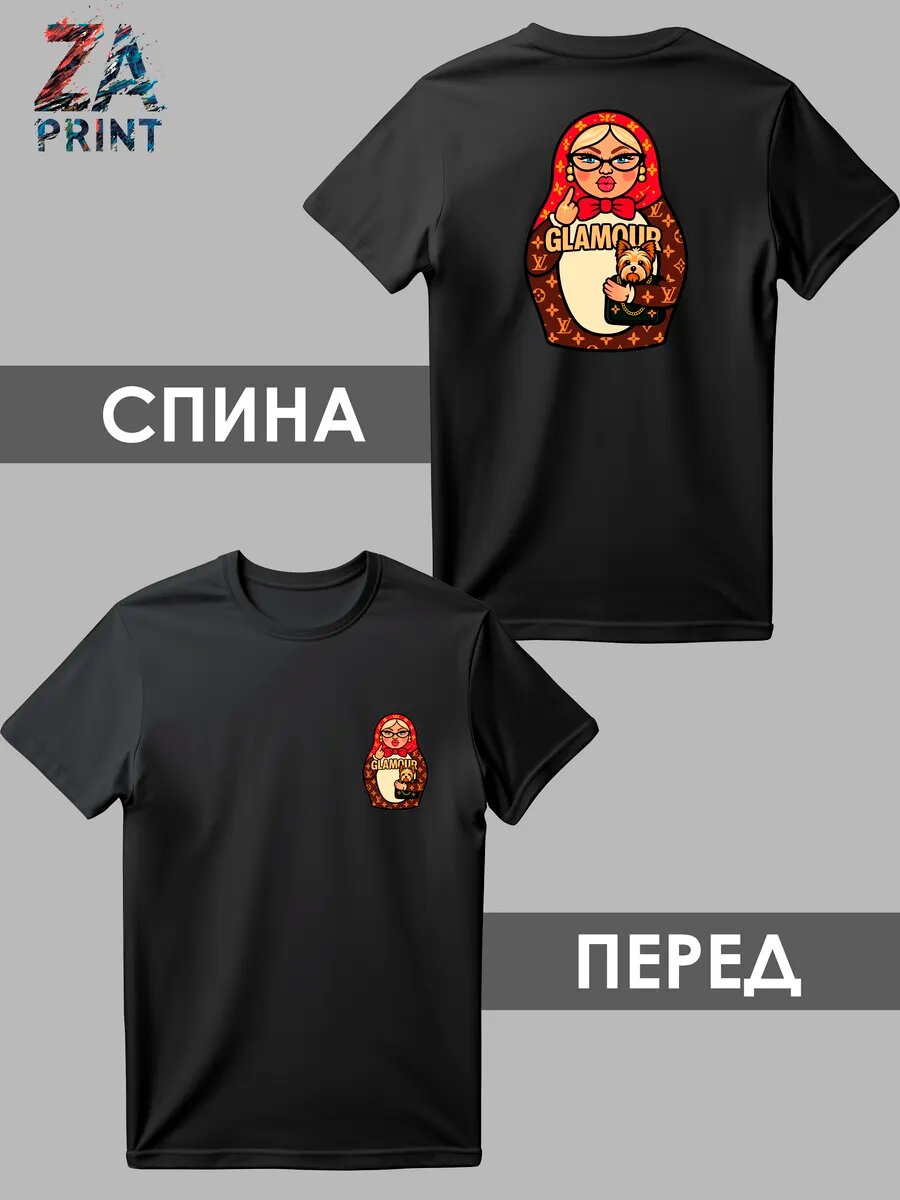 Футболка