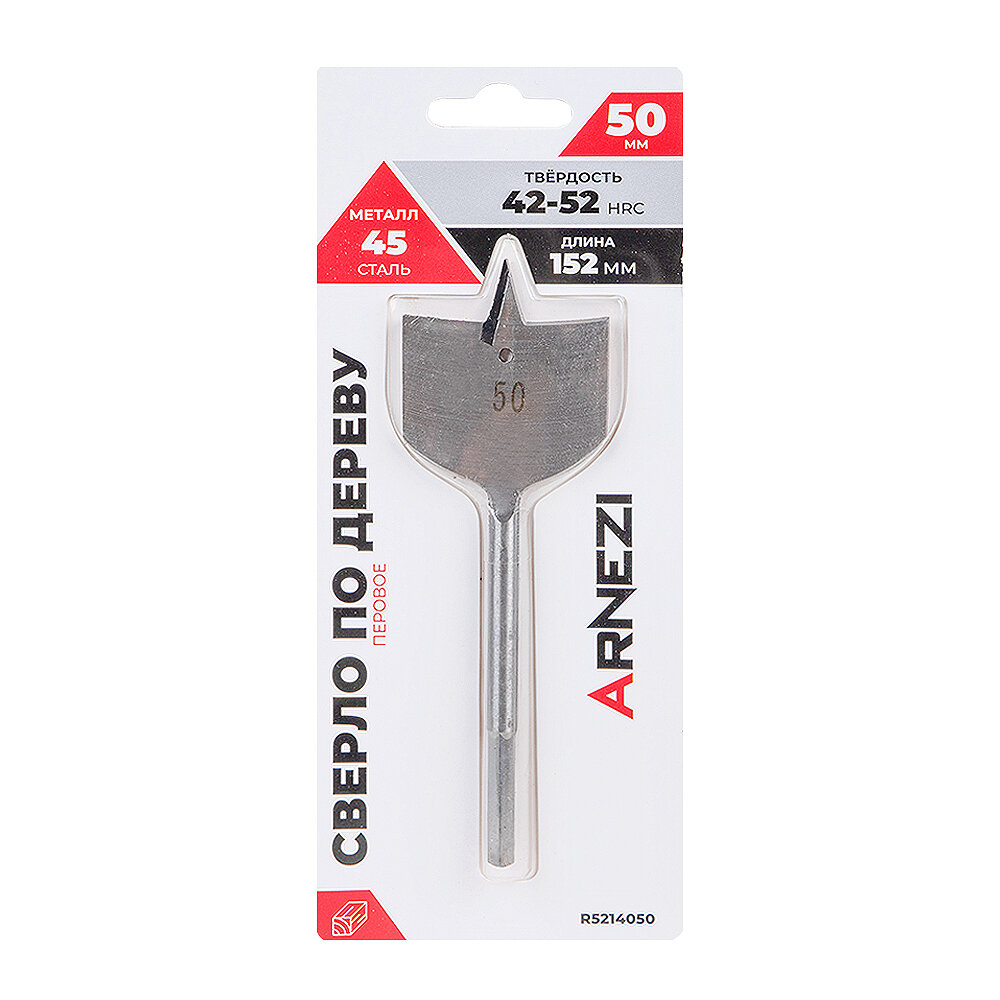 Сверло по дереву перовое, 50x152 мм R5214050 ARNEZI