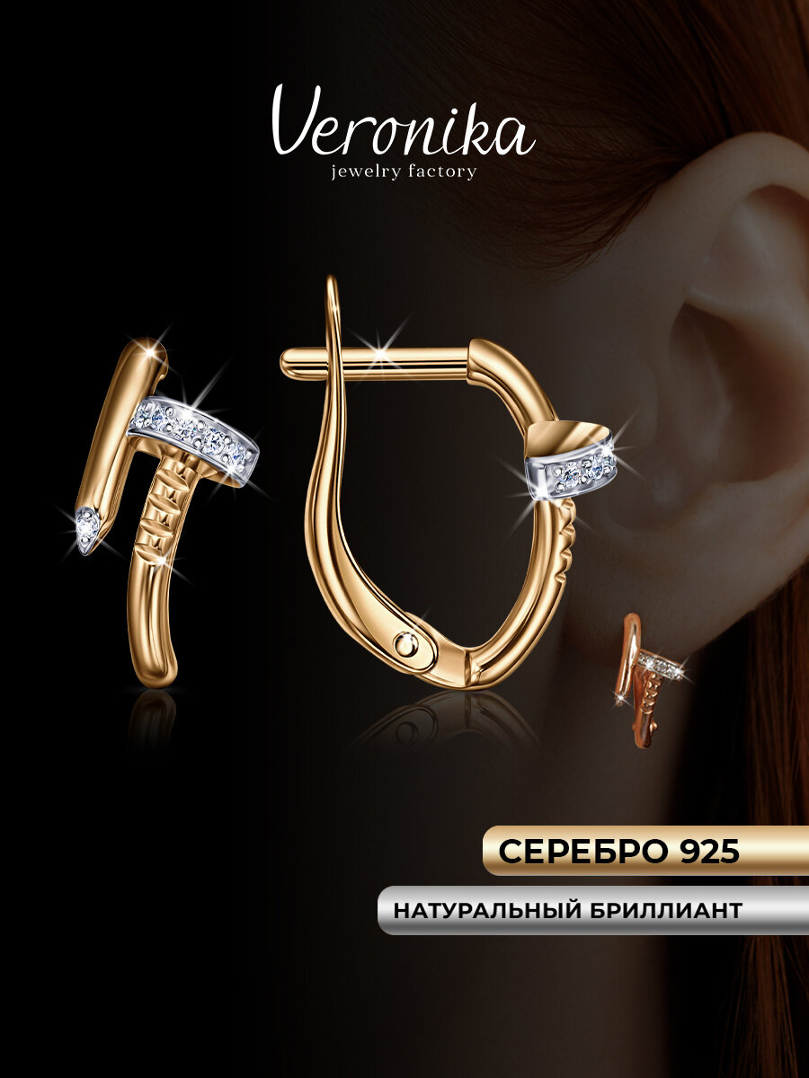 Серьги с подвесками, серебро, 925 проба, золочение, бриллиант