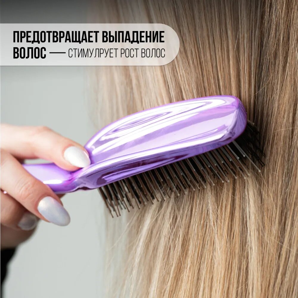 Щетка для волос — фото 1