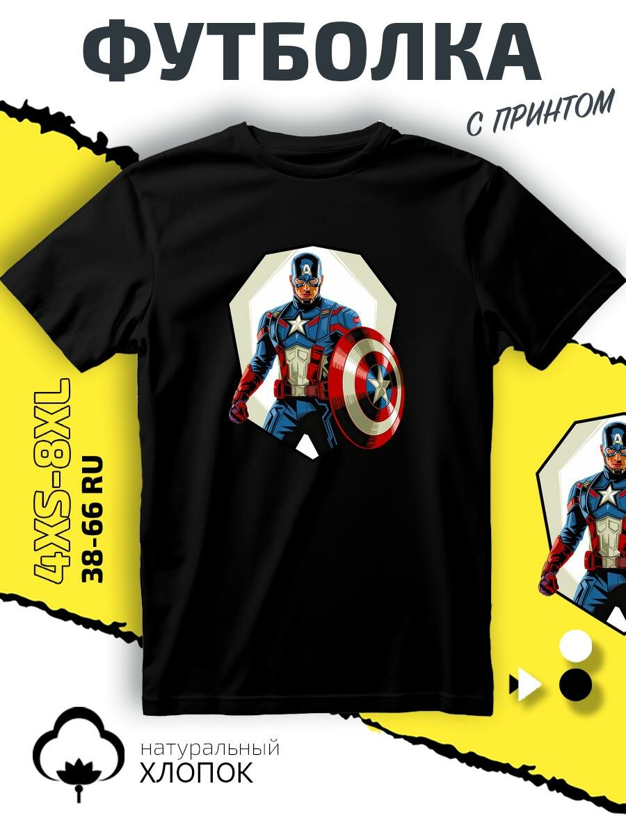 Футболка Капитан Америка Marvel Защитник