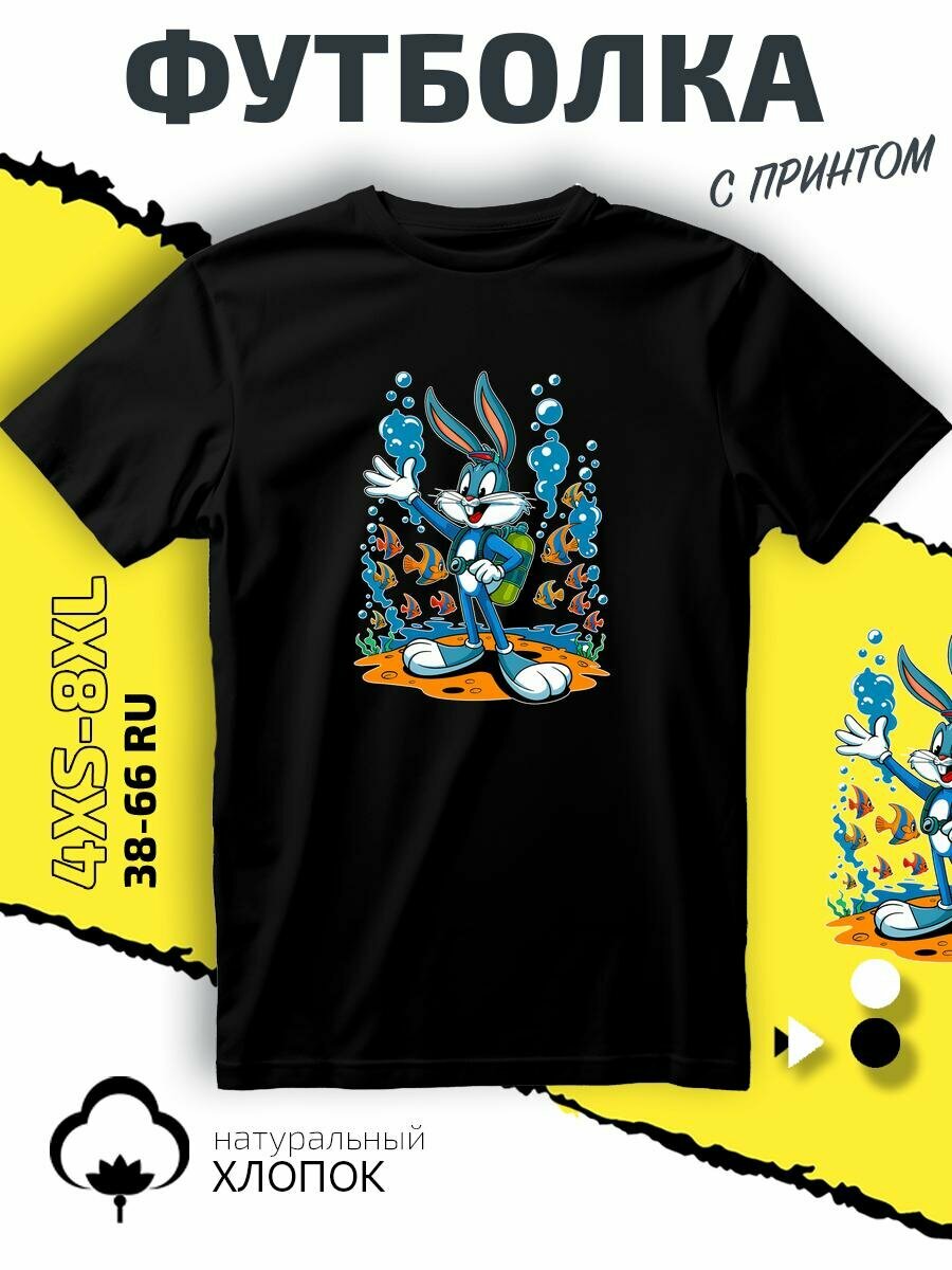 Футболка Bugs Bunny мультфильм водолаз