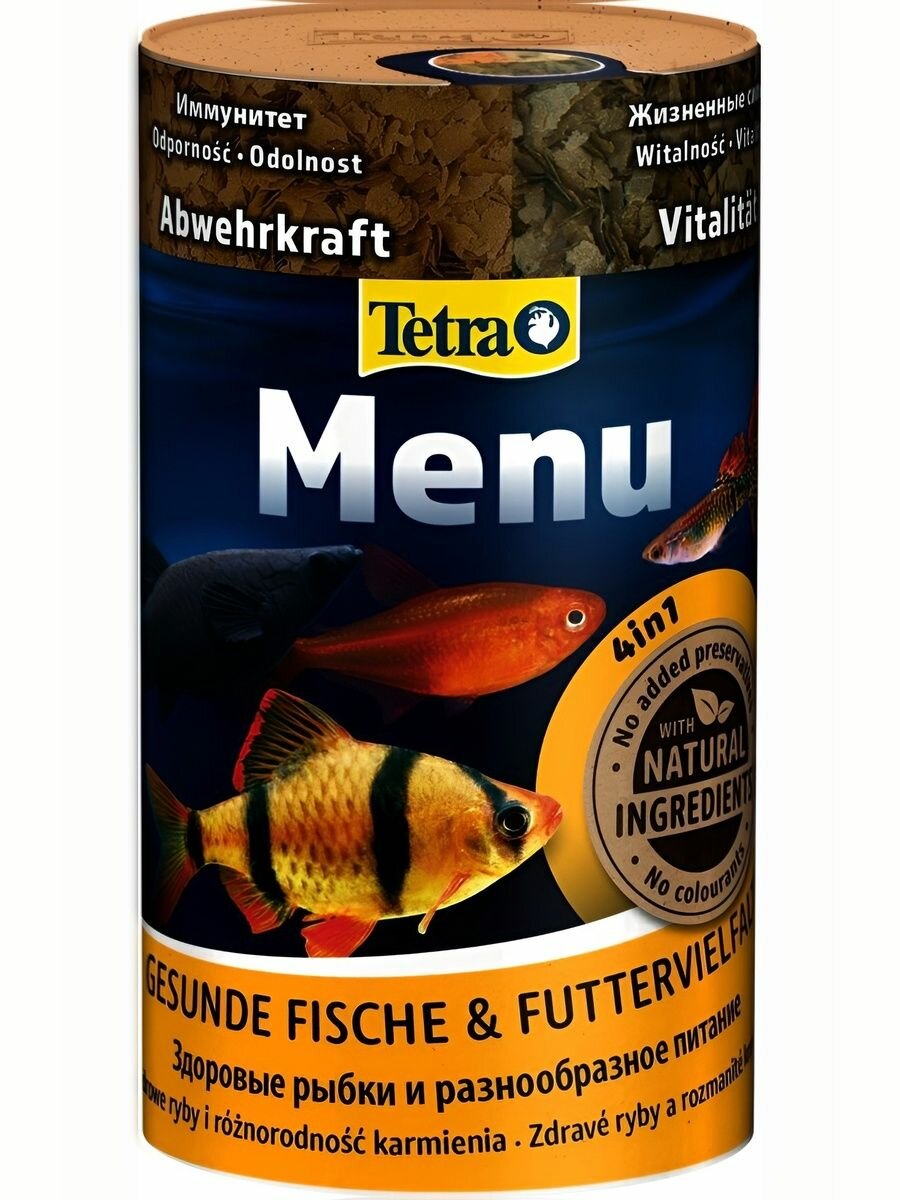 Корм для рыб Tetra Menu 100мл мелкие хлопья 4вида