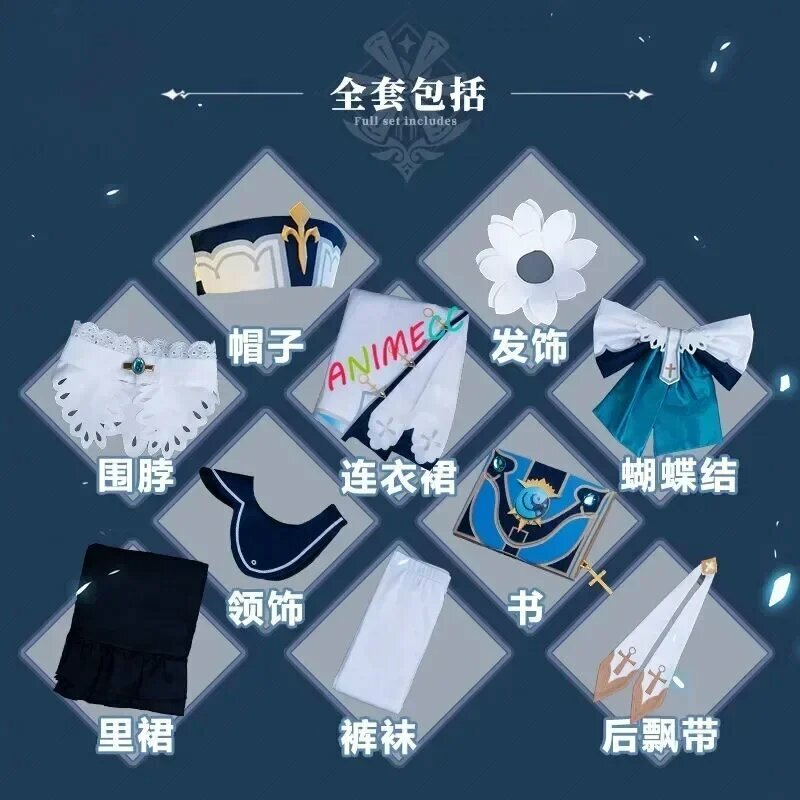 Костюм Барбара для косплея ANIMECC S, barbara costume