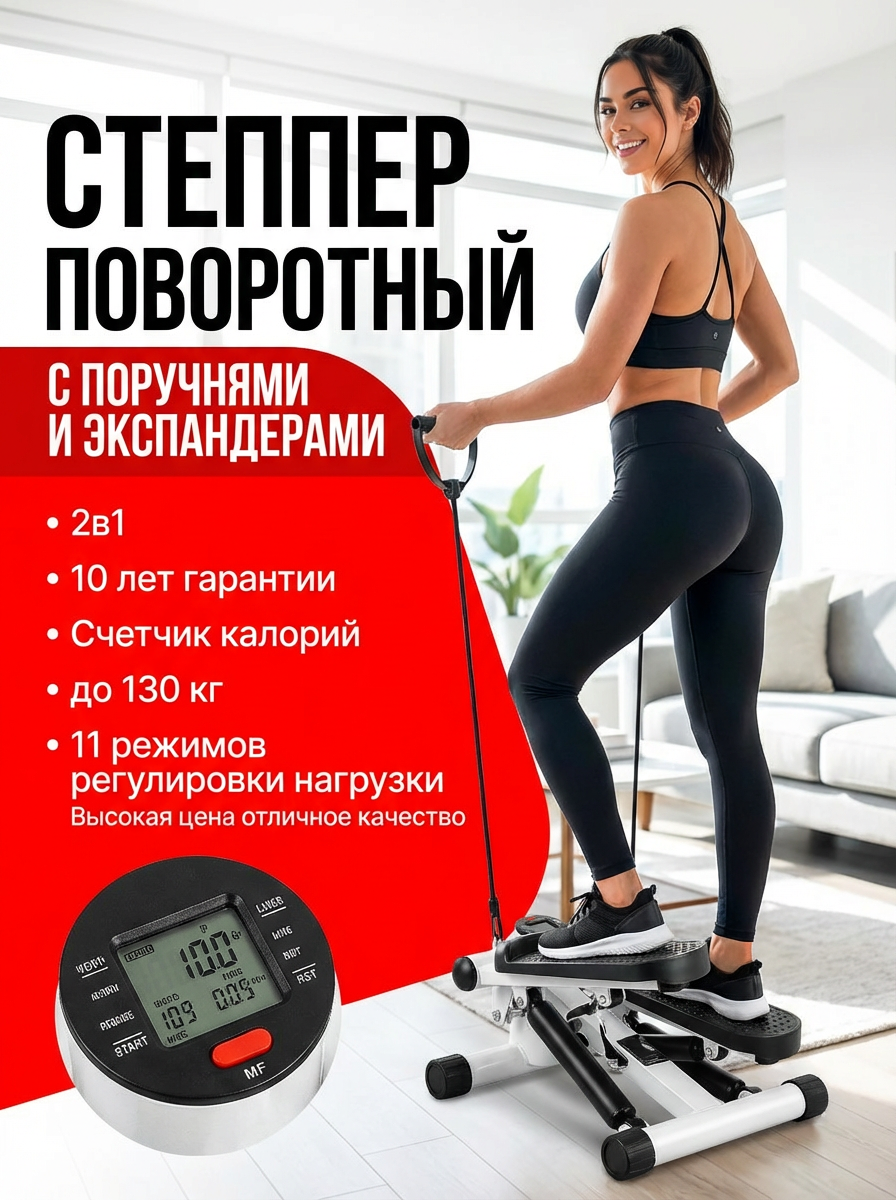 Степпер с эспандерами тренажер для дома Мини тренажер для похудения, для ходьбы, для ног и ягодиц