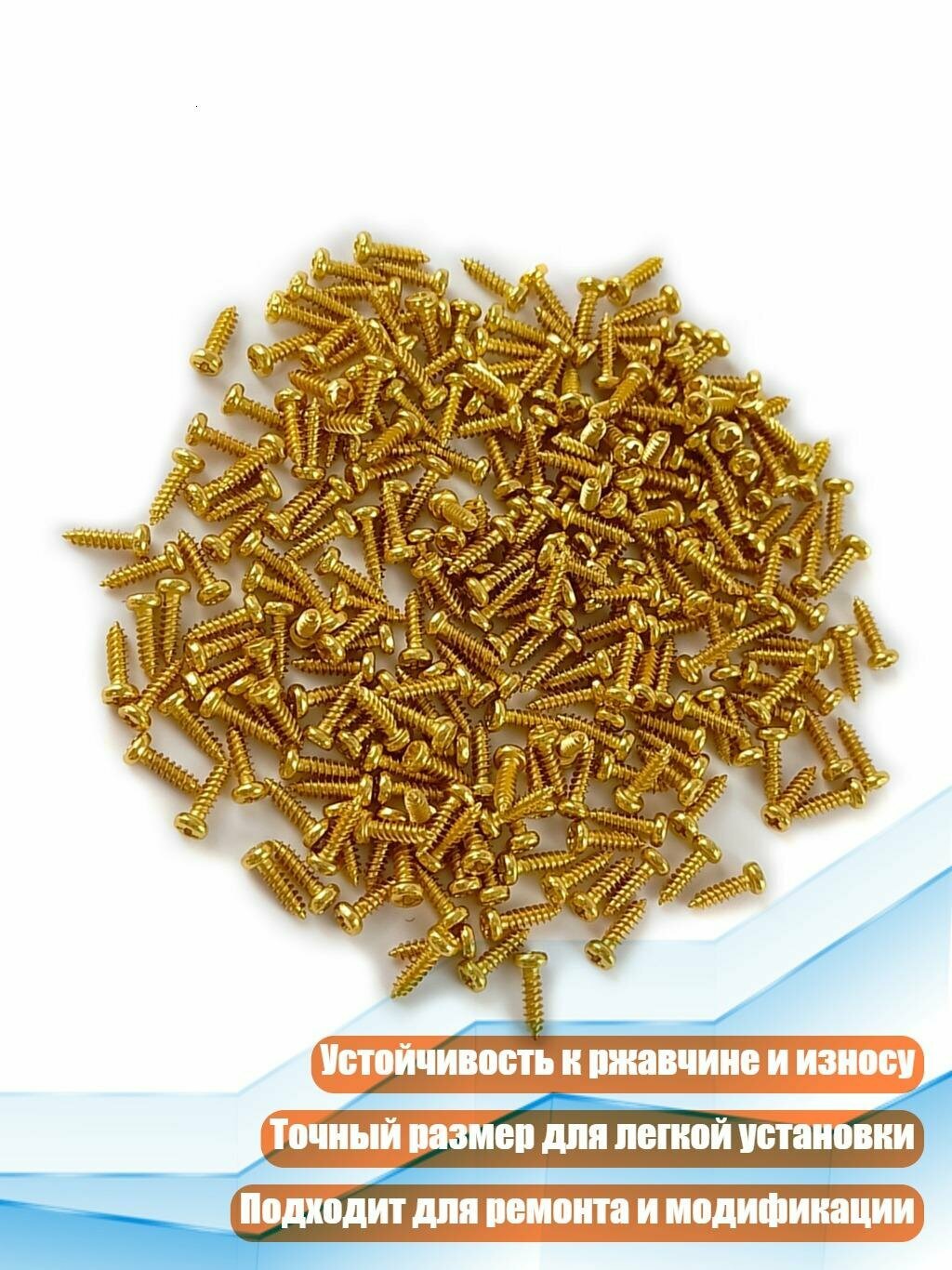 Винты для крепления колков гитары, Золотой