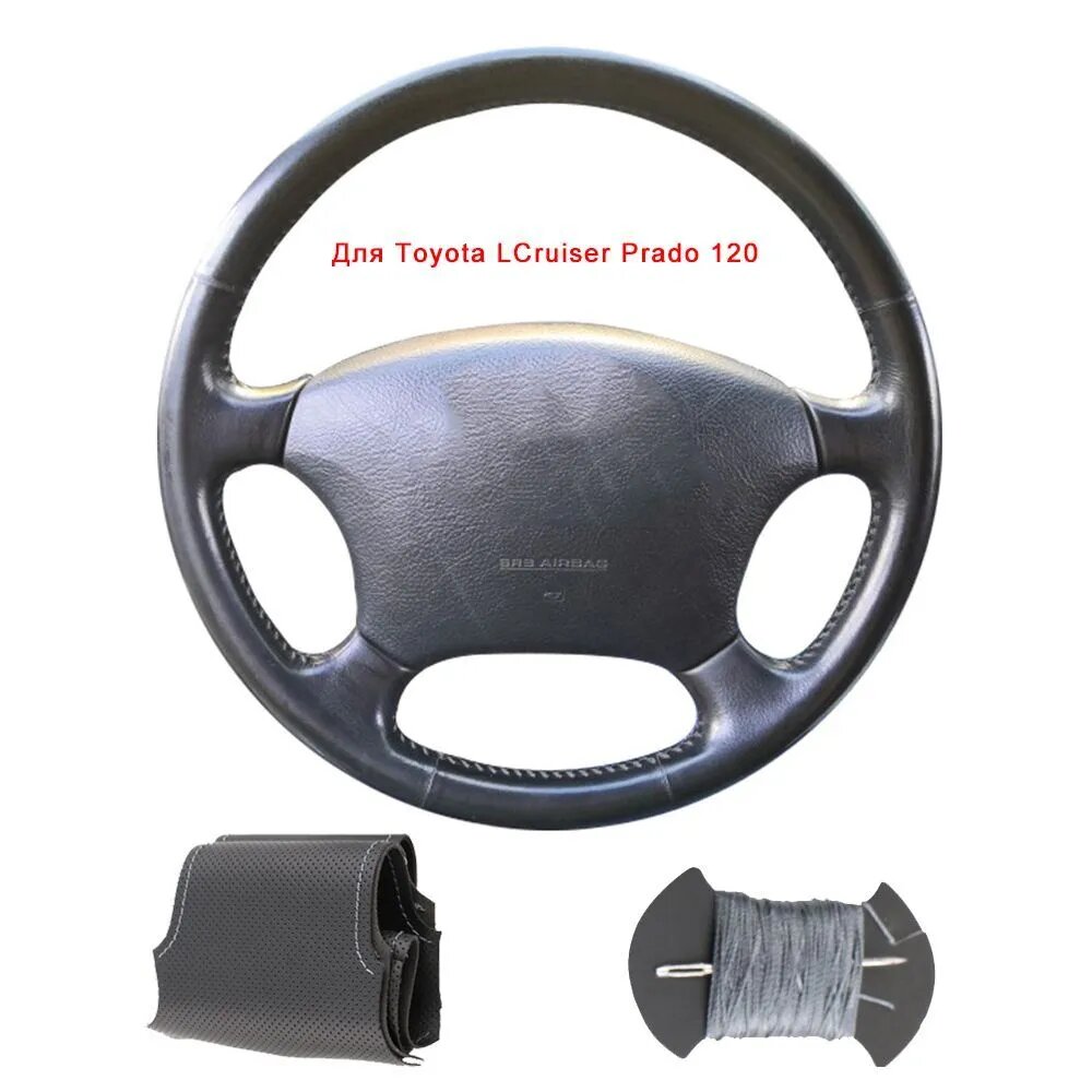 O SHI CAR Оплетка на руль, диаметр 38 см, 1 шт.