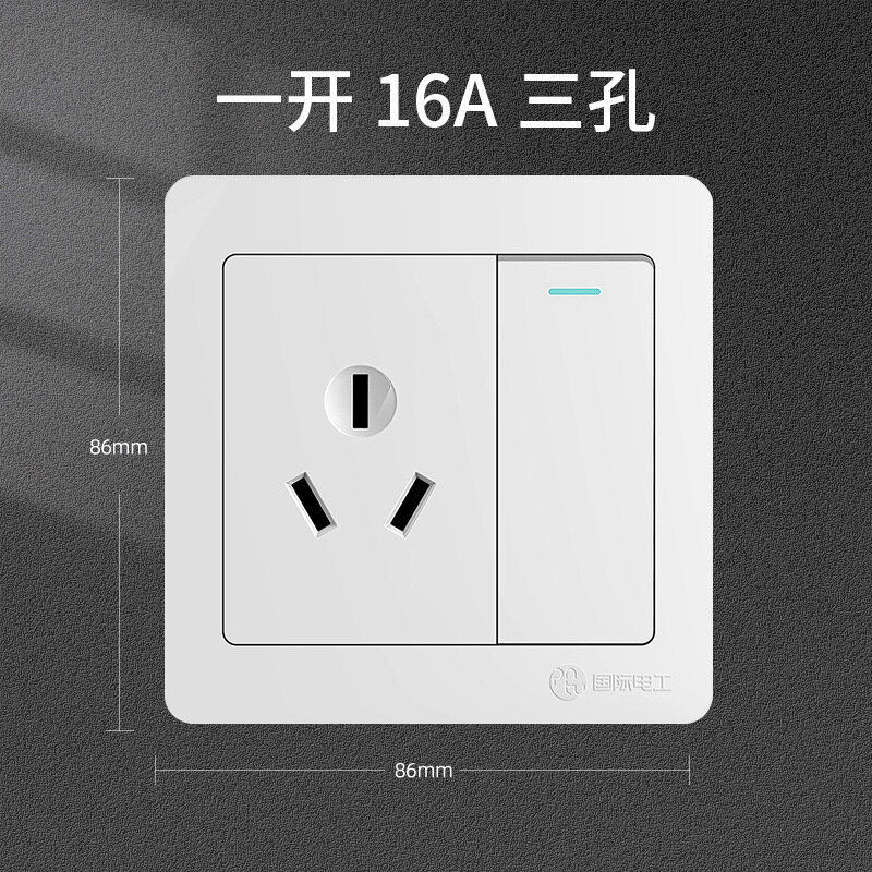 Международная розетка для электрика, оптовая продажа, панель с выключателем, скрытая инженерная белая стена типа 86 с