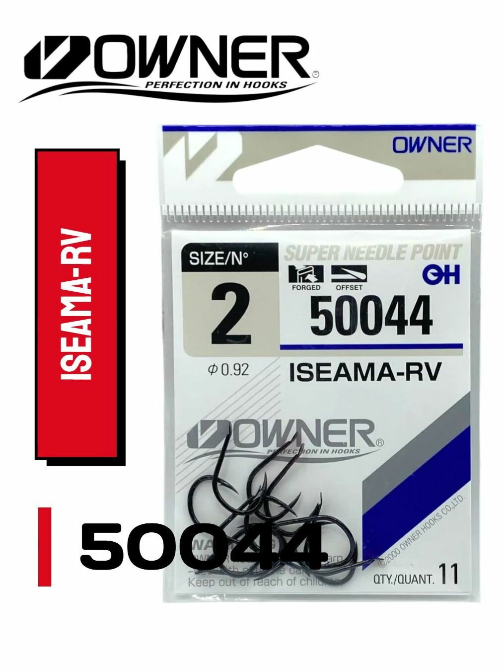 Крючок рыболовный Owner 50044 Iseama-RV № 2 черный (BLACK)
