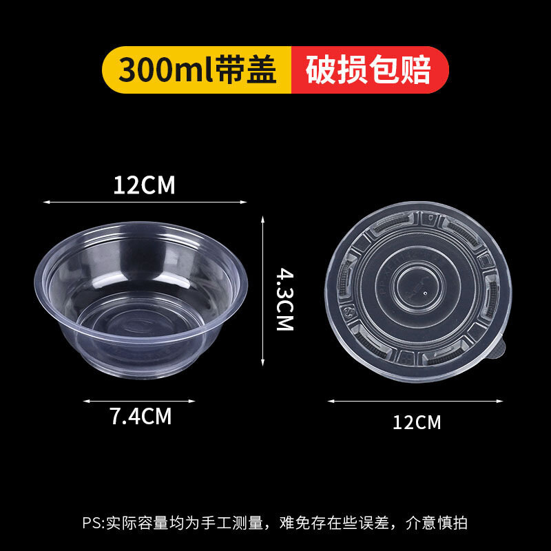 Одноразовая миска, утолщенная, пищевого качества, круглая коробка для еды на вынос, суповая миска, пластиковая коробка для фастфуда, миска для холодной лапши и льда