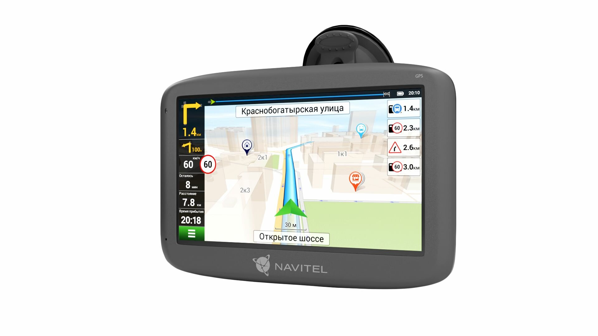 Navitel N500 Magnetic GPS-навигатор. Товар уцененный