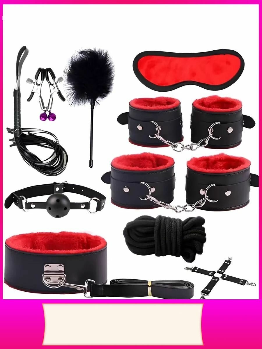 БДСМ набор