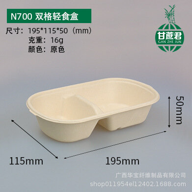 Одноразовая посуда из сахарного тростника, биоразлагаемая квадратная коробка для еды на вынос, пикник, салат, бумажная коробка для обеда, бенто-бокс